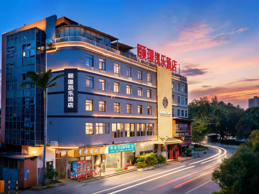 Kaile Hotel - Quanzhou