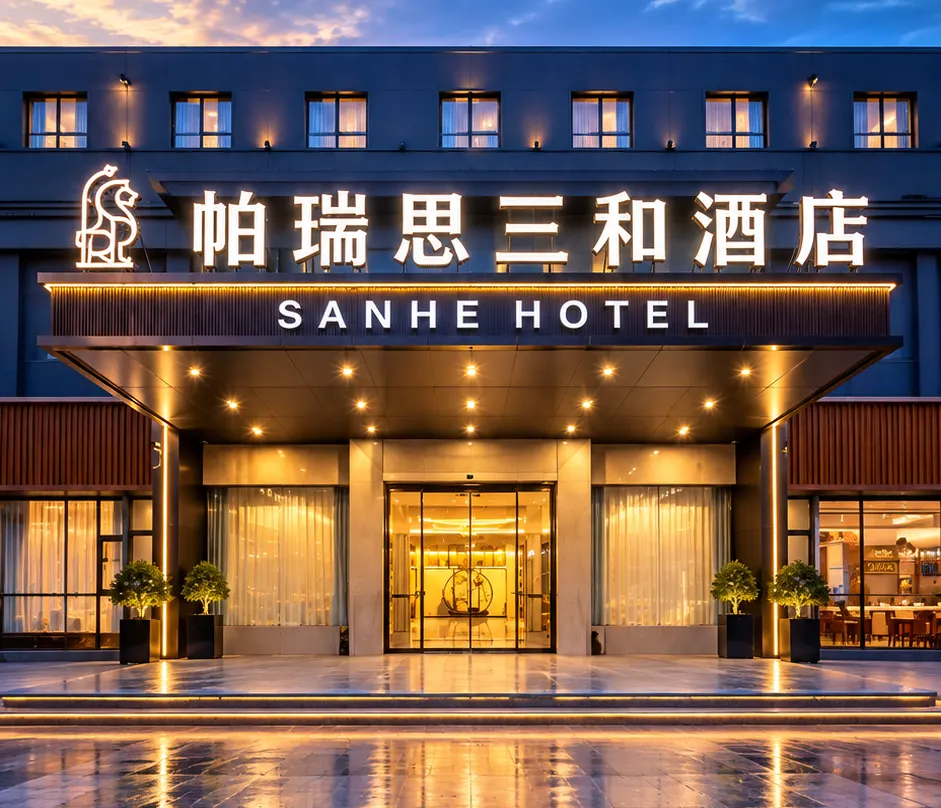 Ningbo·paris Sanhe Hotel - Ningbo
