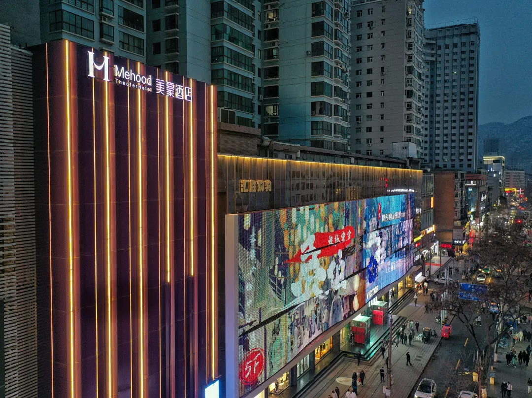Meihao Hotel - Lanzhou