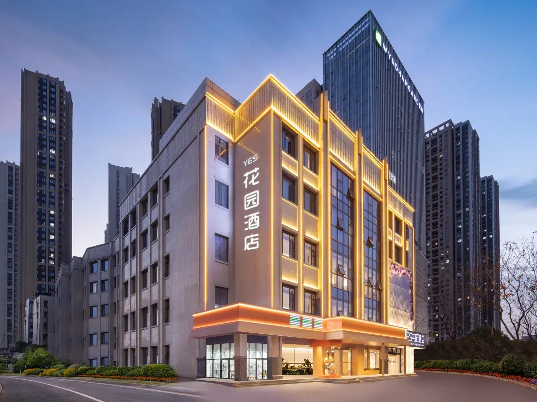 Yes Garden Hotel - 武漢市