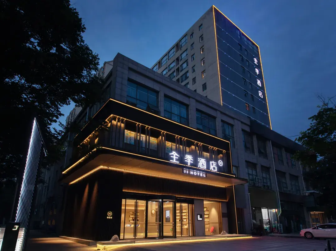 Ji Hotel - Xiangyang