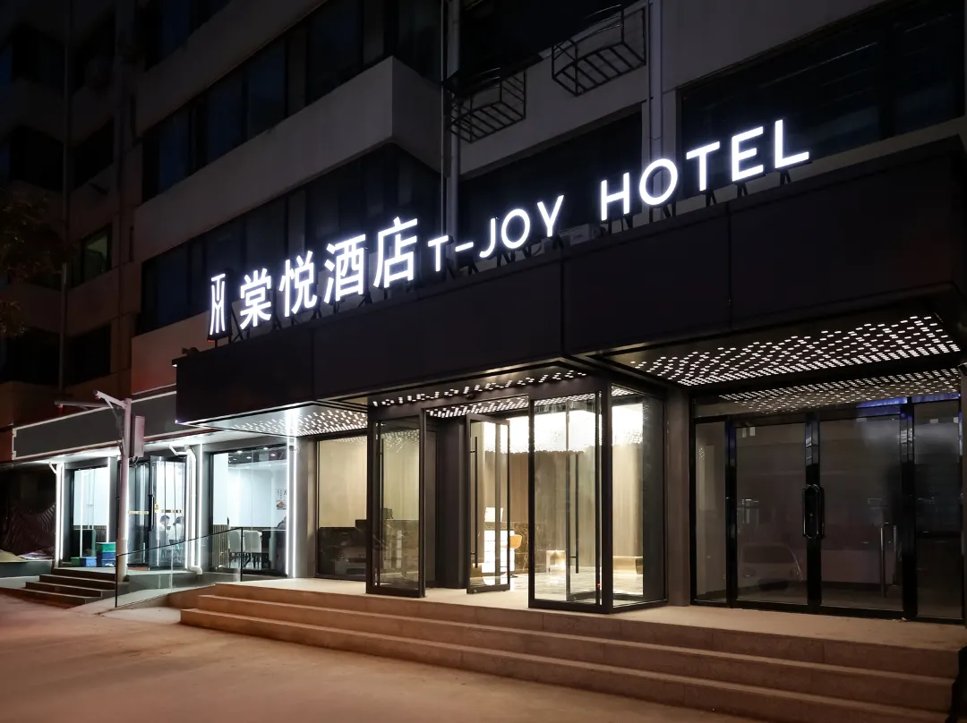 Yue Hotel - Tianjin