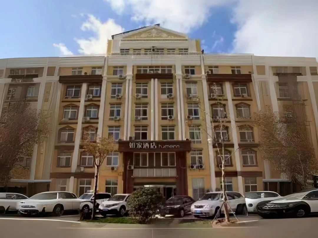 Homeinn Hotel - Weihai