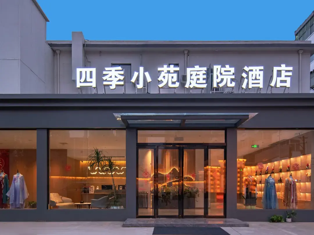 Four Seasons Xiaoyuan - Luoyang