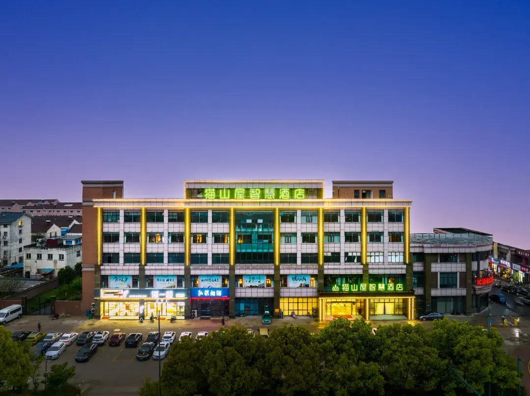 Maoshanwu Smart Hotel - 창저우 시
