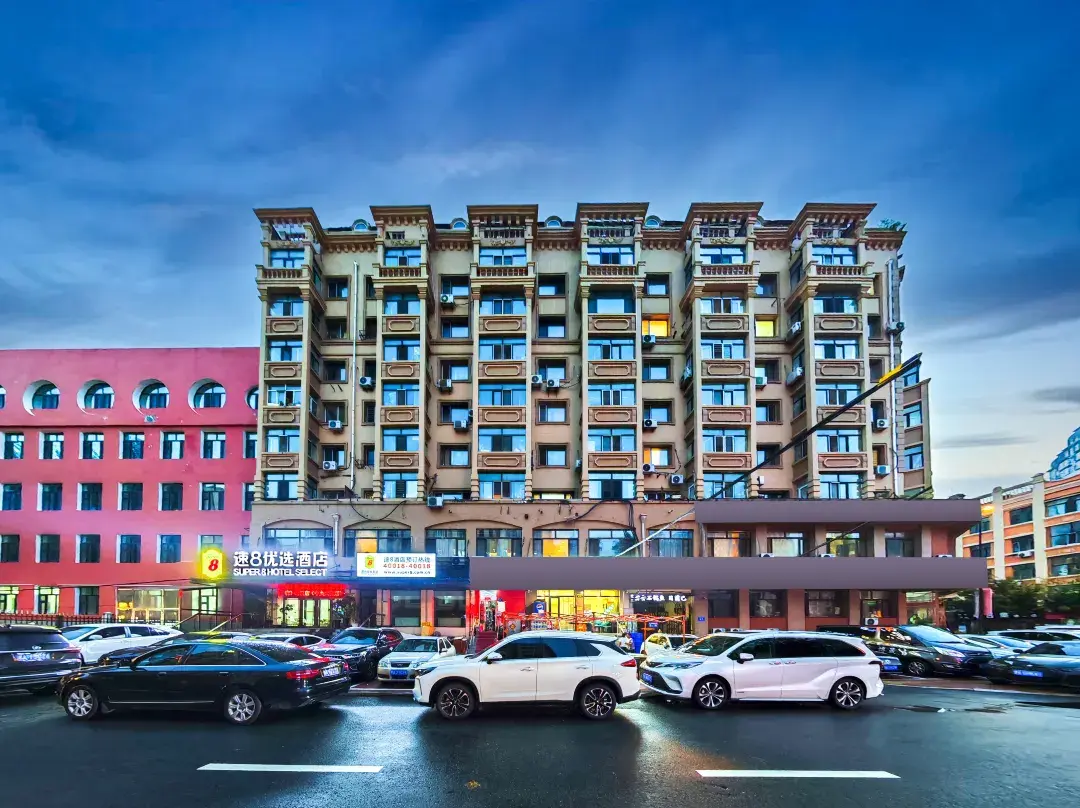 Super 8 Hotel - Harbin