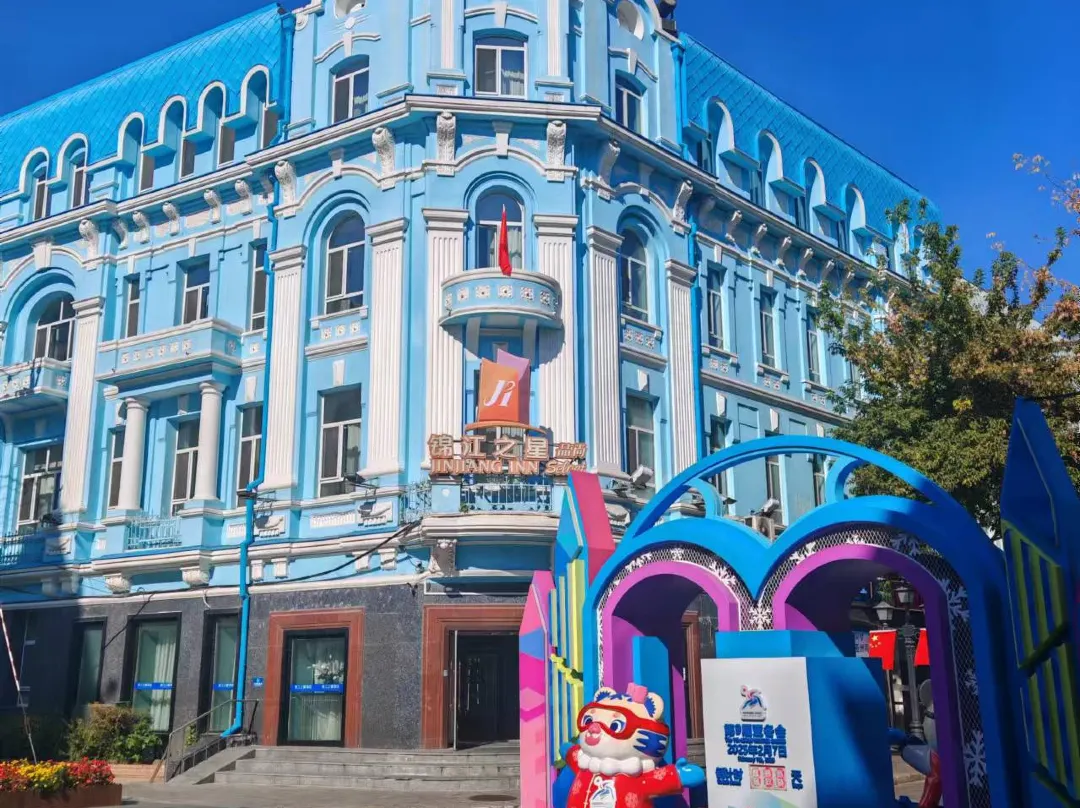 Jinjiang Inn Select -