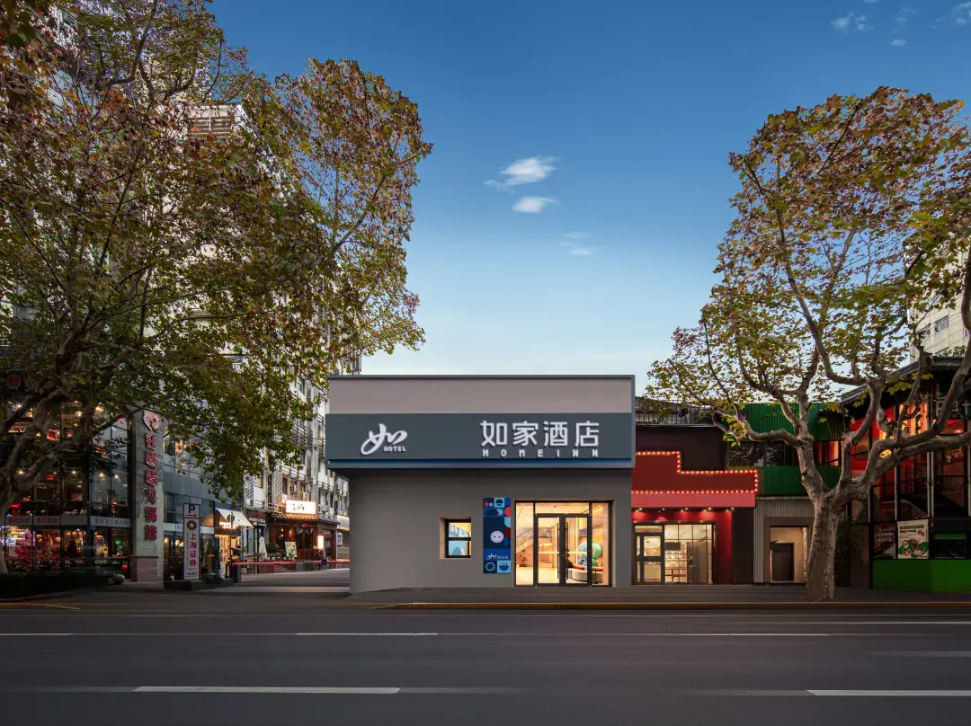 Homeinn · Neo Hotel Shanghai Zhongshan Park Dingxi Road - Shanghai