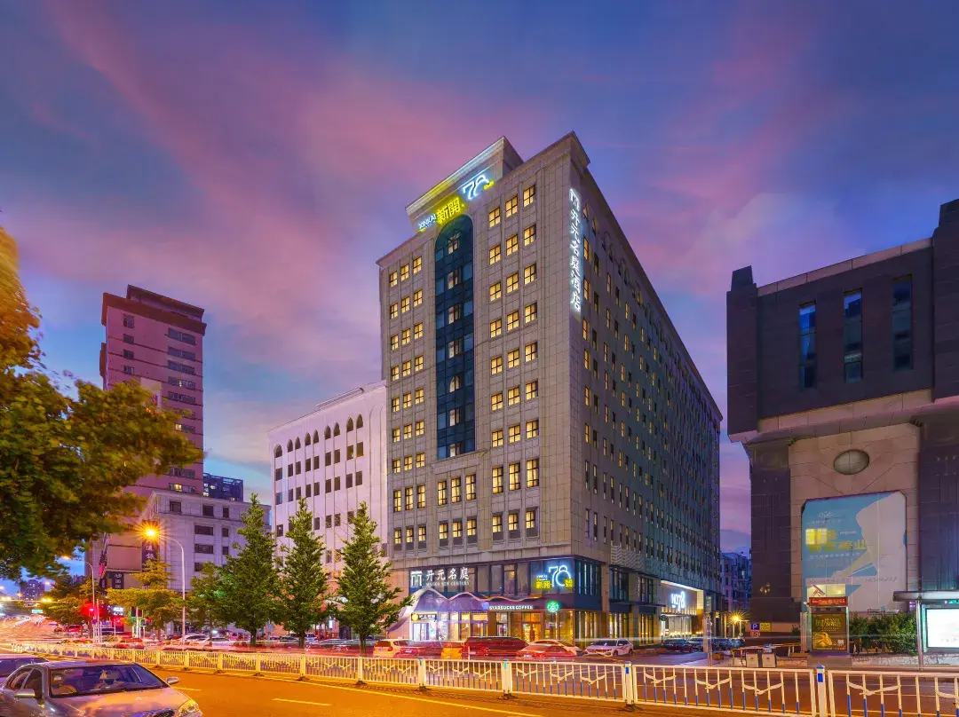 Maison New Century Hotel People's Square Municipal Government Dalian - Dalian
