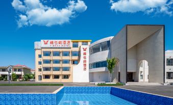 Vienna Hotel (Qinhuangdao Beidaihe Xianluo Island)(维也纳酒店（秦皇岛北戴河仙螺岛店 ...