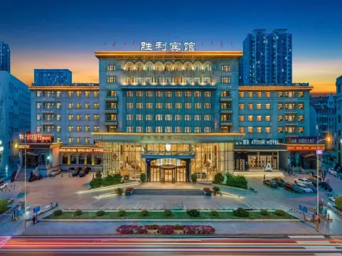 Anshan Victory Hotel - Anshan
