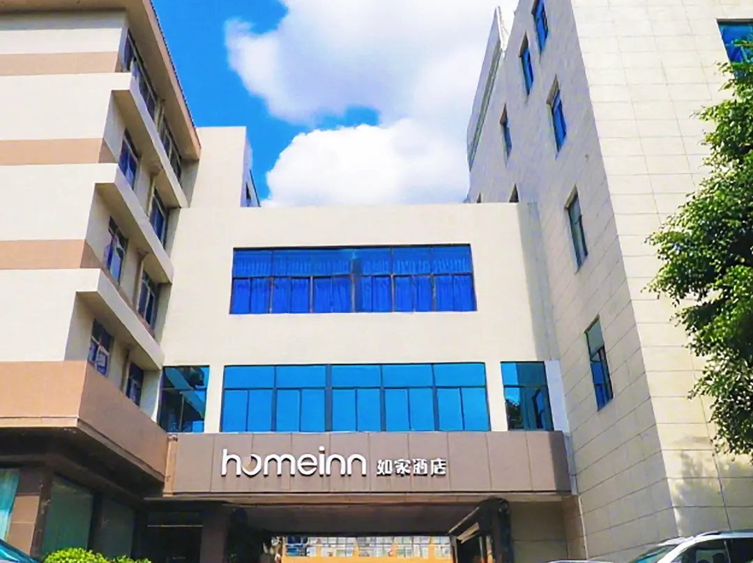 Homeinn Neo Hotel - Quanzhou