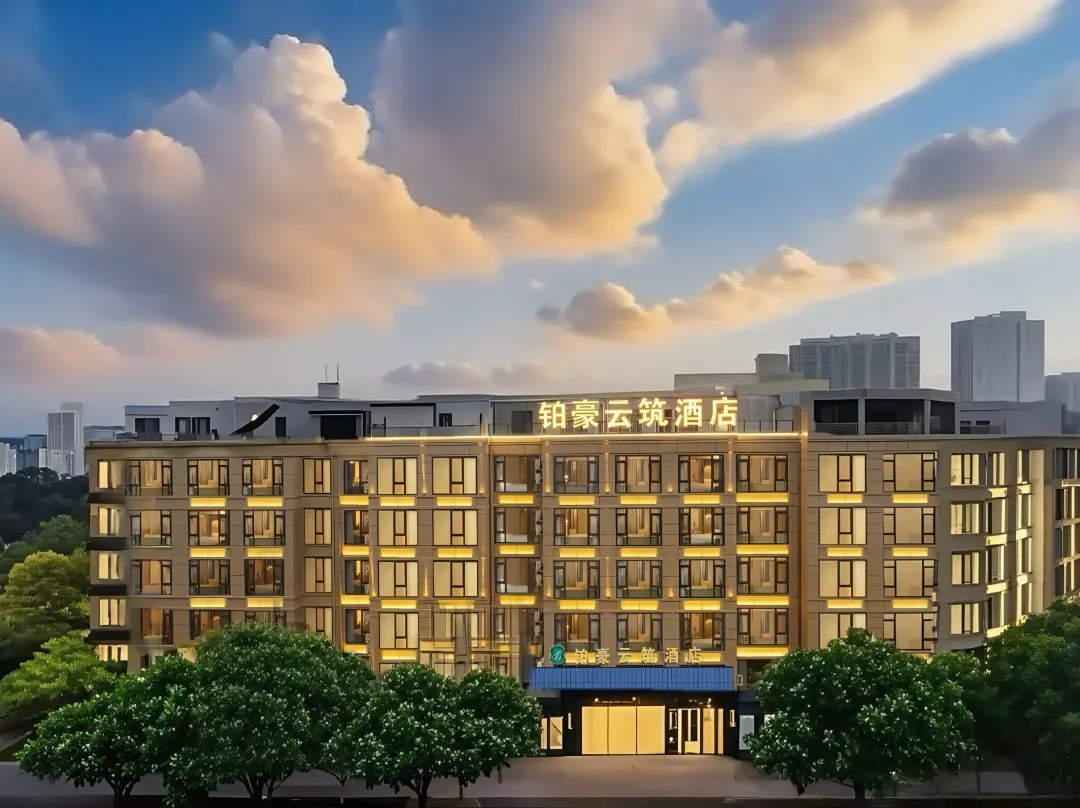 Bohao Yunzhu Hotel - Jinhua