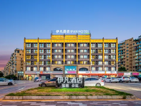 Ifan Hotel - Zigong