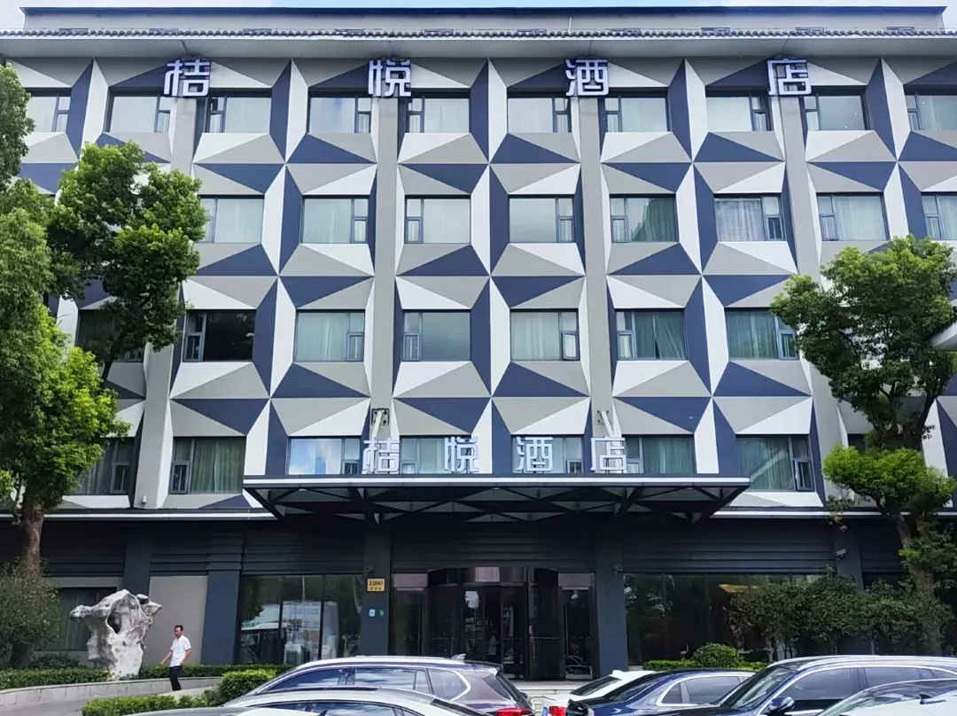 Orange Hotel - Shanghái