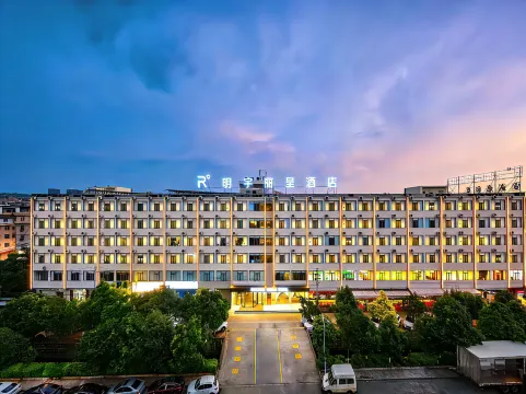 Kunming Mingyu Licheng Hotel - Kunming