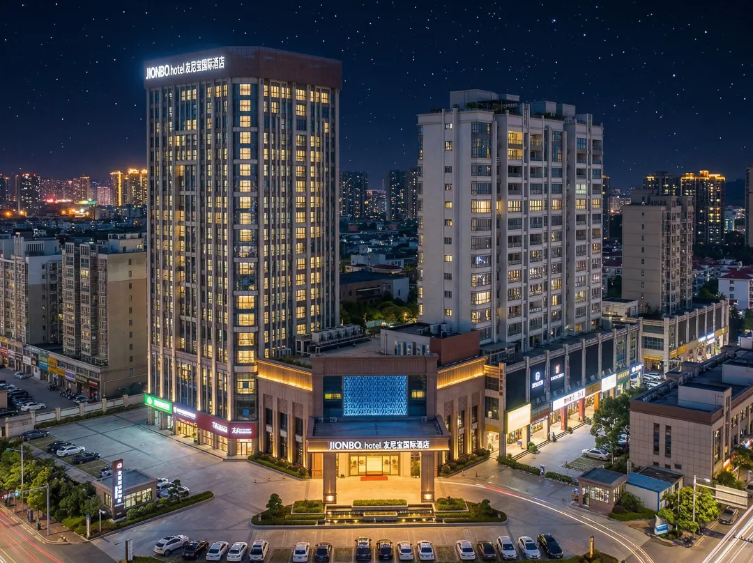 Unibo International Hotel - Ganzhou