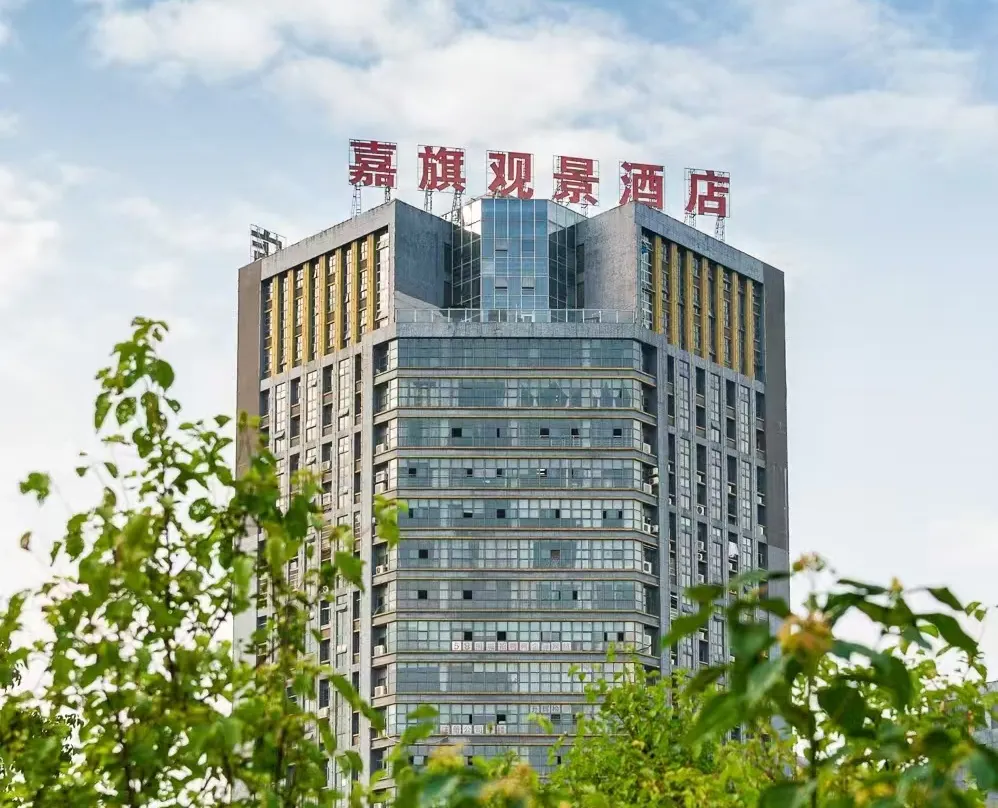 Jiaqi Landscape Hotel - Chizhou