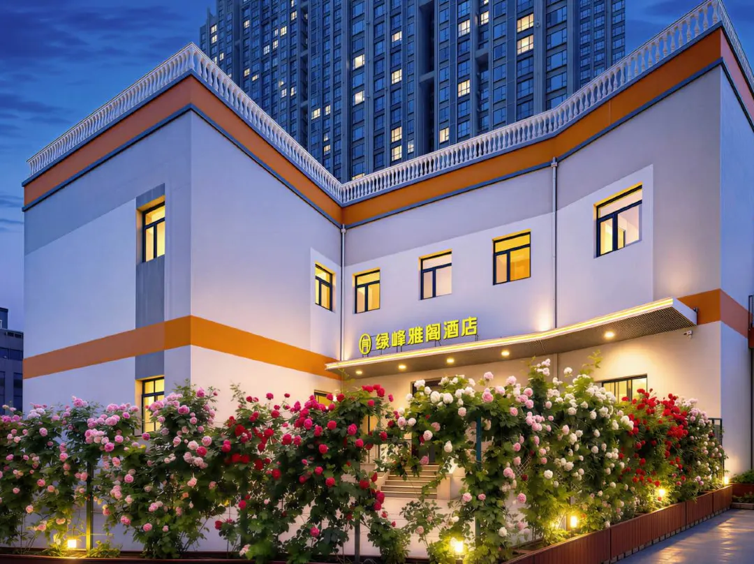 Lvfeng Hotel - Qingdao