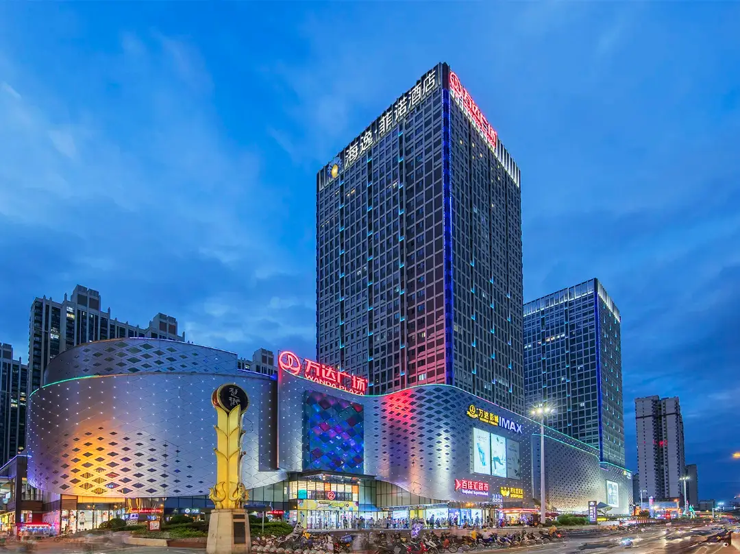 Haiyi Fino Hotel - Jingmen