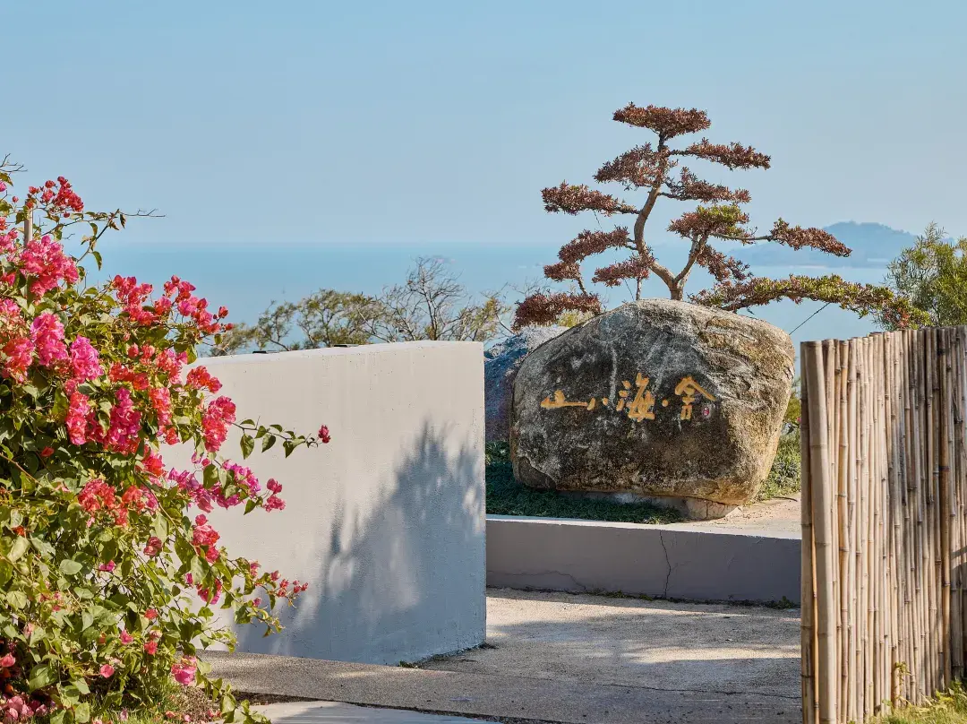 Xiamen Shanhaishe Resort Hotel - Xiamen