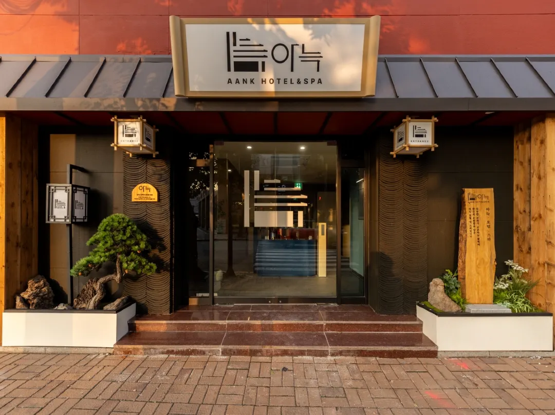 Aank Hotel & Spa Pyeongtaek - Hwaseong-si