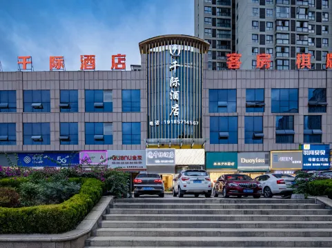 Zunyi Qianji Hotel - Zunyi