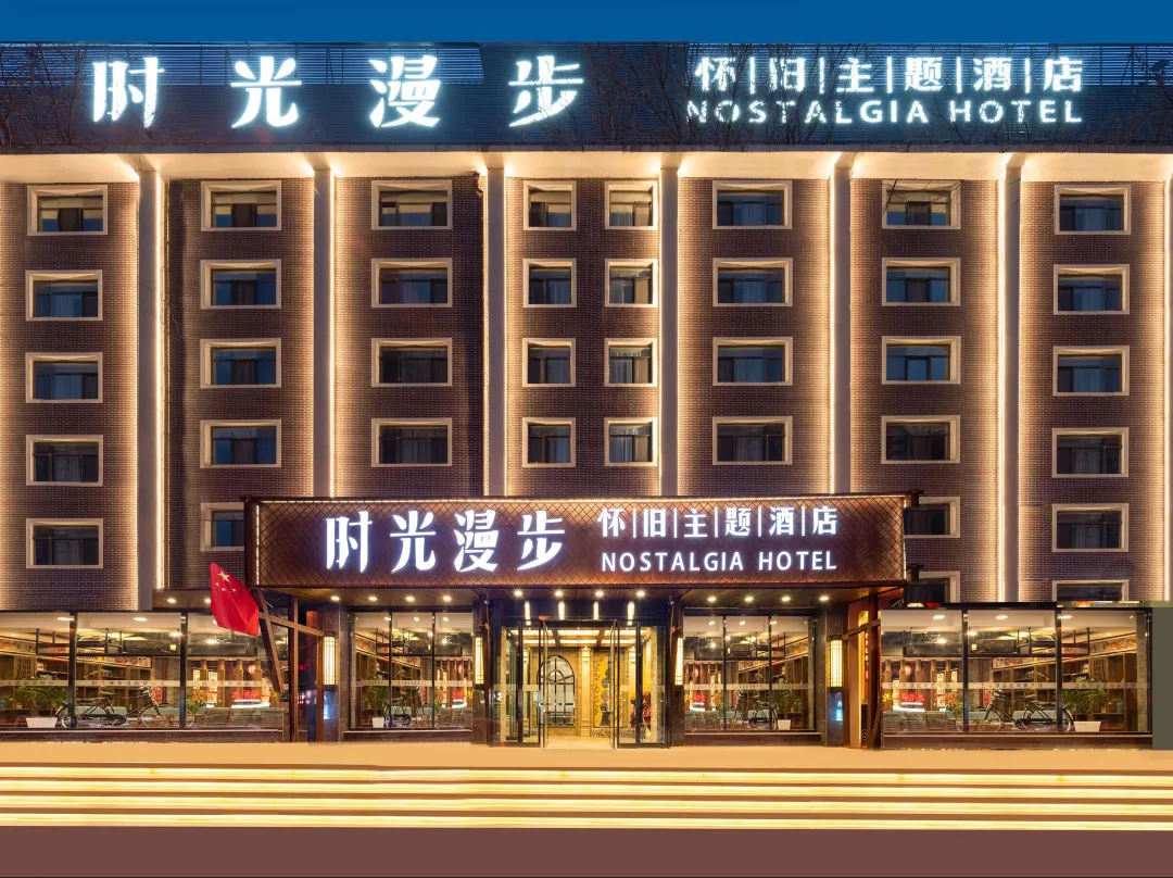 Time Walk Hotel - Taiyuan