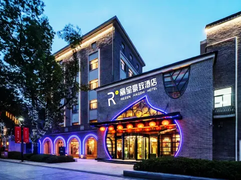 Hangzhou Rezen Haozen Hotel - Hangzhou