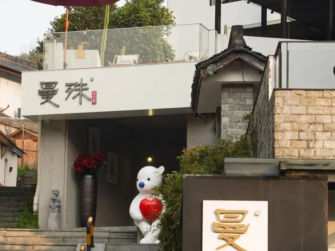 May's Tianzhu Guesthouse - Hangzhou