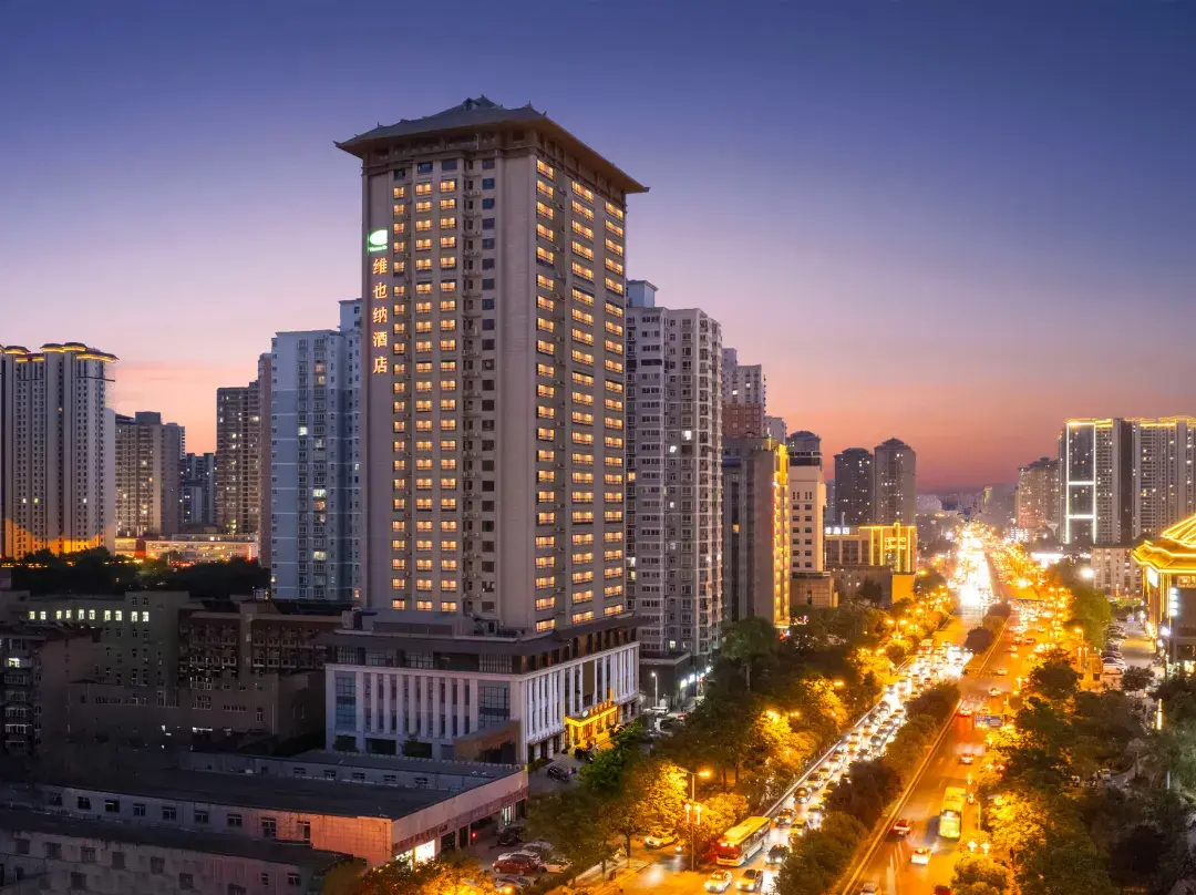 Vienna Hotel - Xi'an