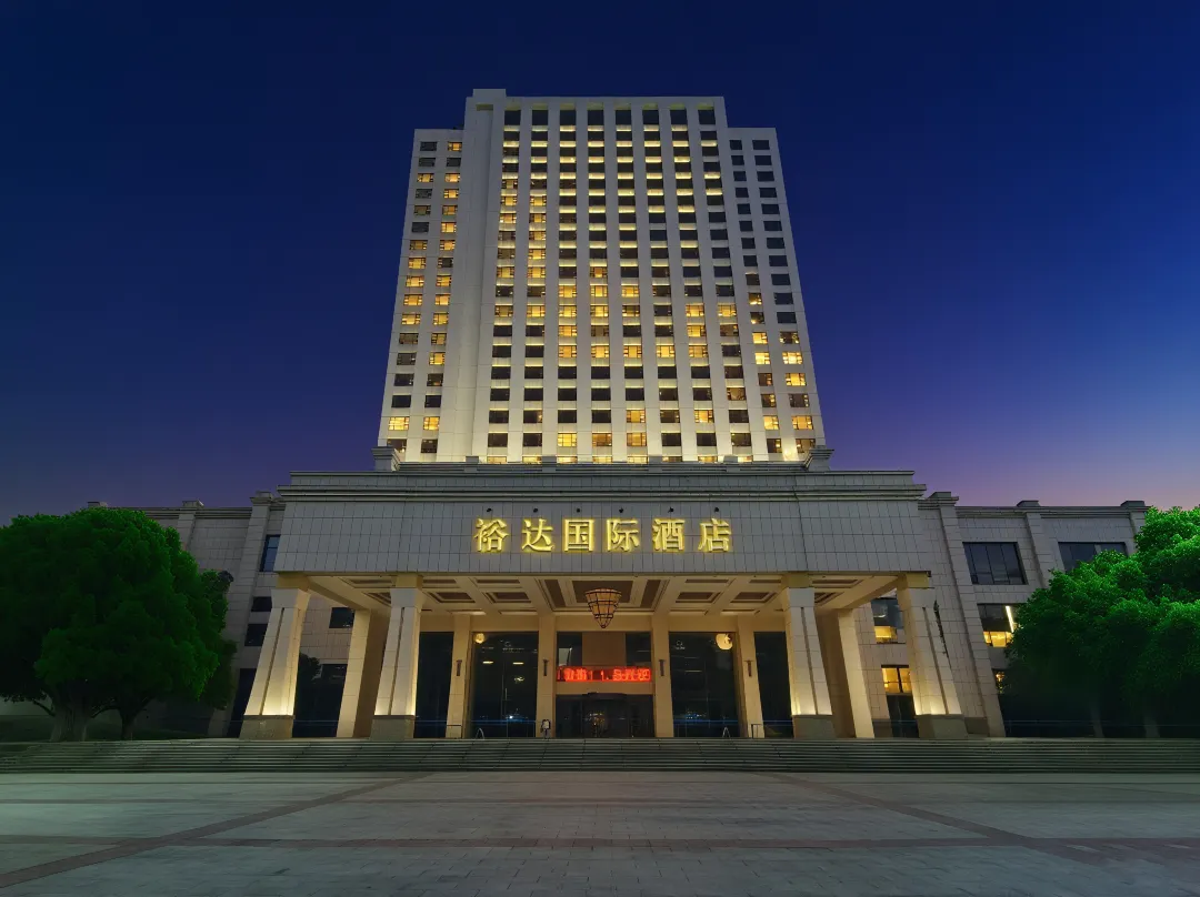 Yuda International Hotel - Laibin