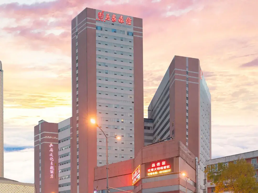Yuquan Simpson Hotel - Jinan