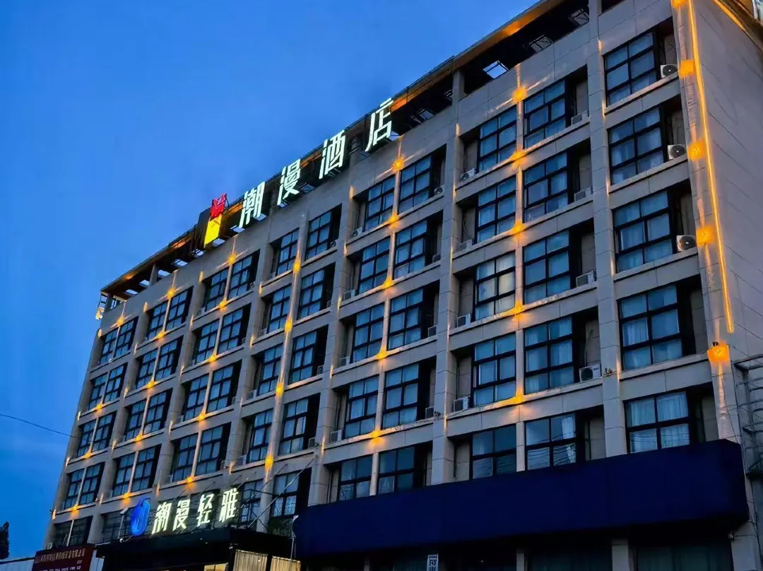 Chaoman Qingya Hotel - Xinyang