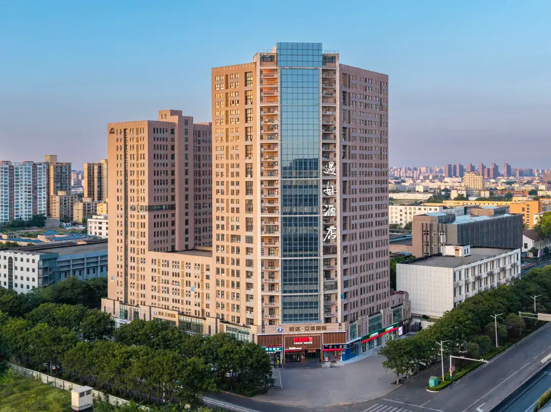 Yuhao Hotel - Xuchang