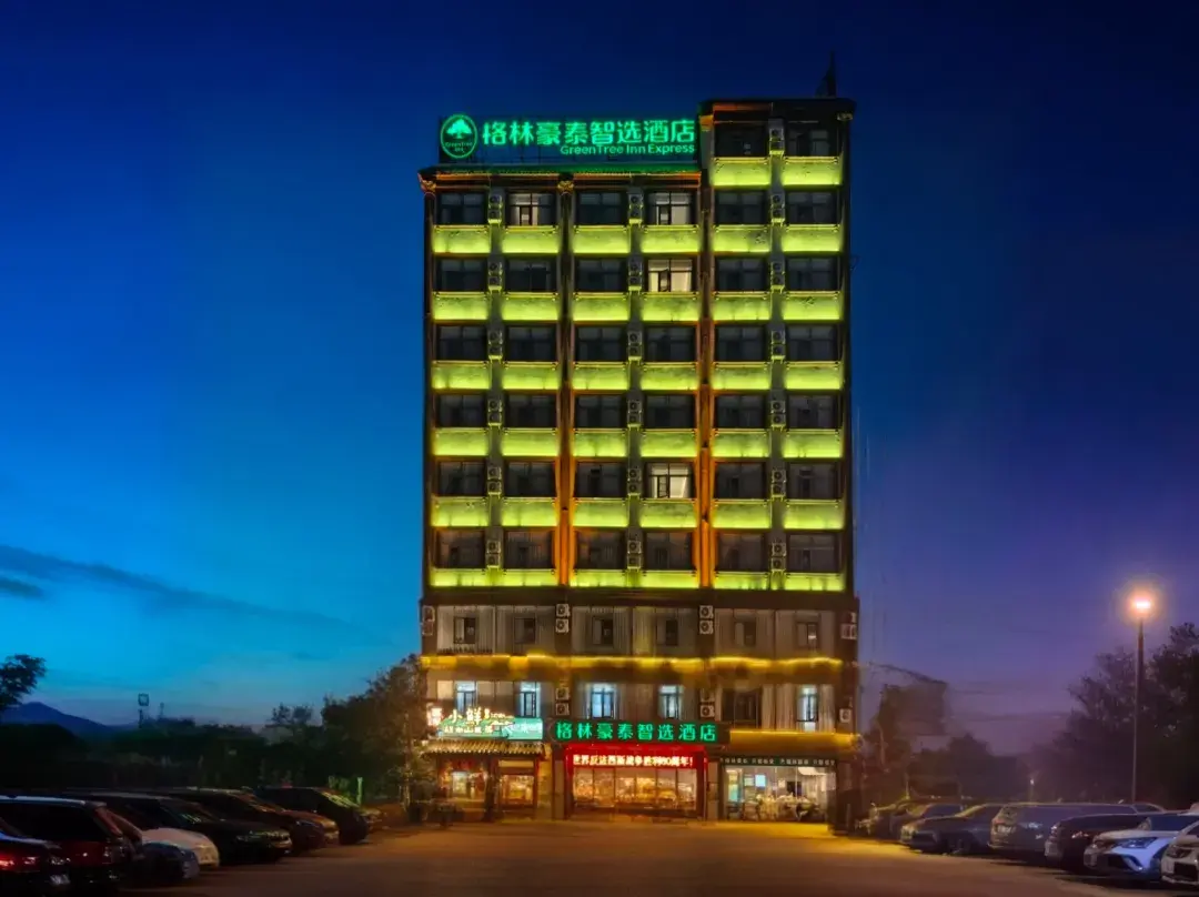 Greentree Inn Express - Haikou
