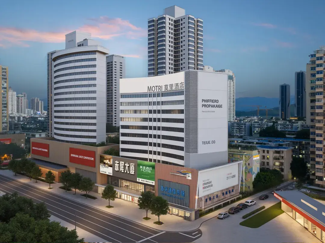 Motri Hotel - Shenzhen