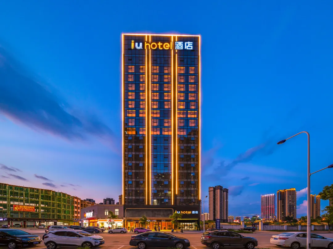 Iu Hotel - Heyuan