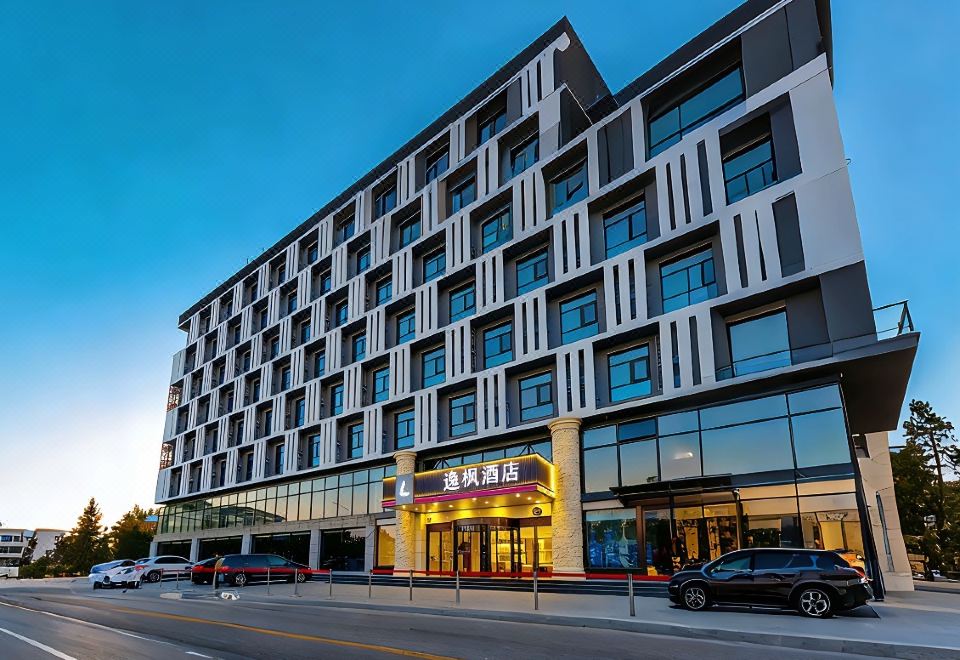 Yifeng Hotel (Beijing Yizhuang Development Zone Yizhuang Bridge Metro ...