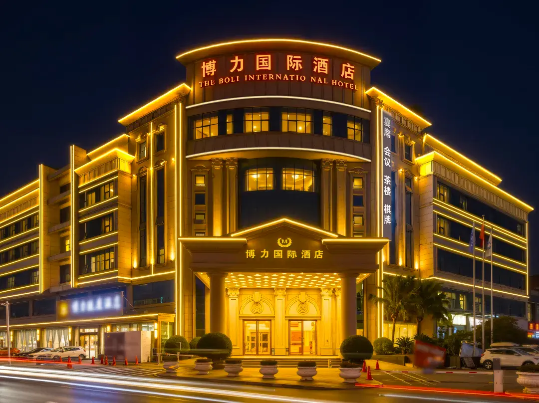 Haojiang Boli International Hotel - Chengdú
