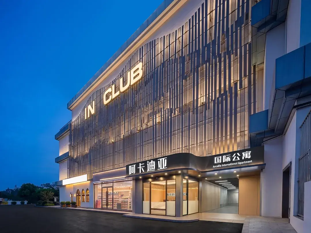 Arcadiainternationalapartment - Foshan