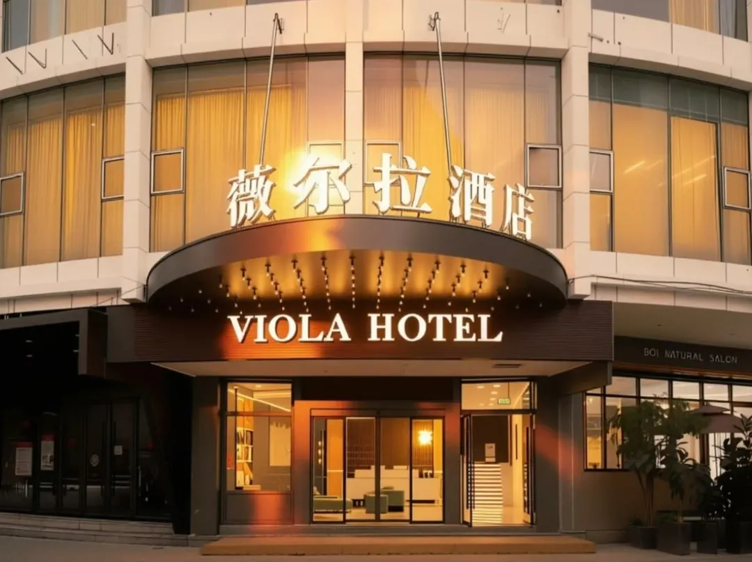 Wenzhou Viola Hotel - Wenzhou