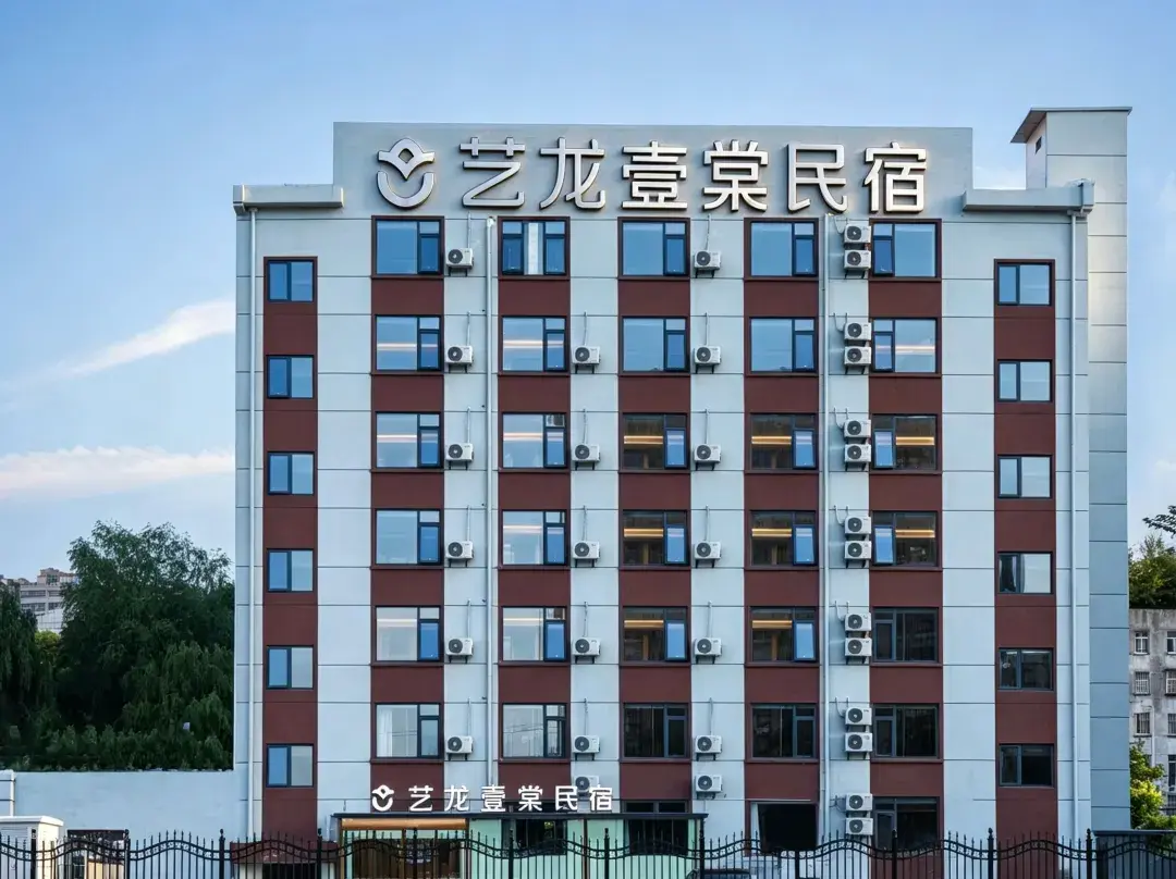 Elong Etang Homestay - 蘇州