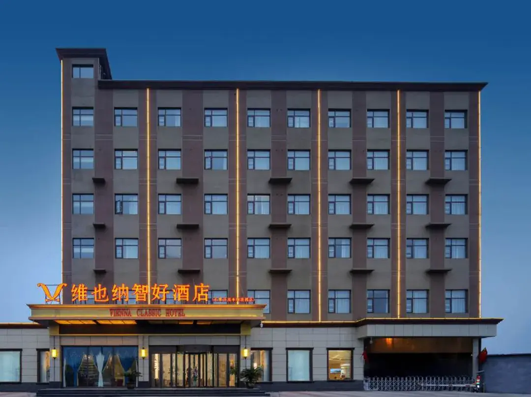 Vienna3best Hotel - Shijiazhuang