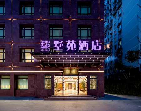 Shuyuan Hotel Reviews: 615 Verified Reviews Latest 2024 | Trip.com