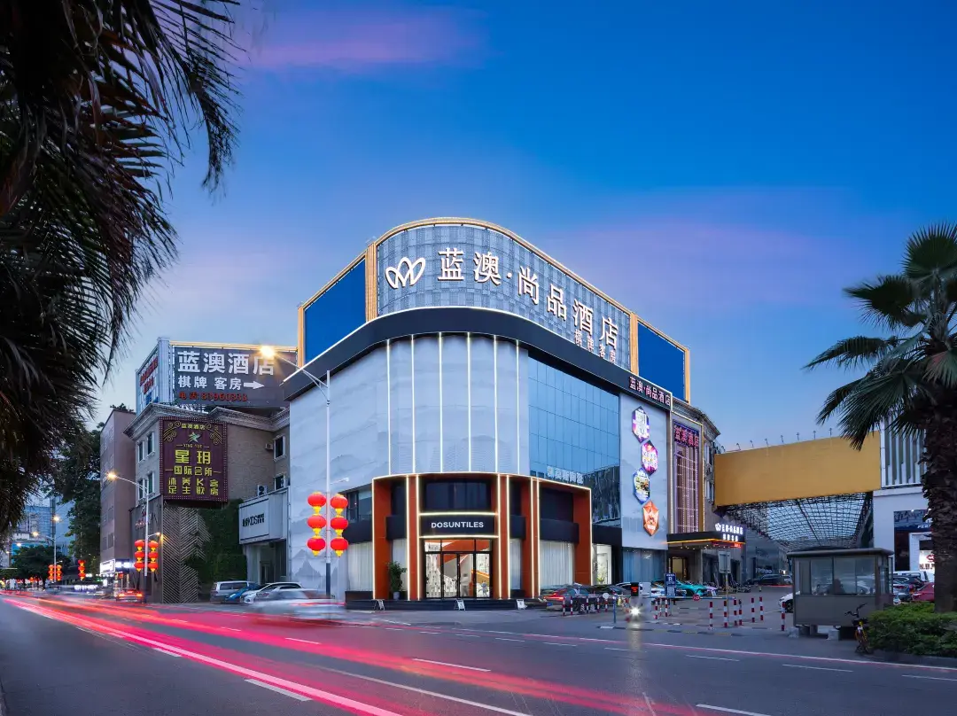 Lanao Shangpin Hotel) - Foshan