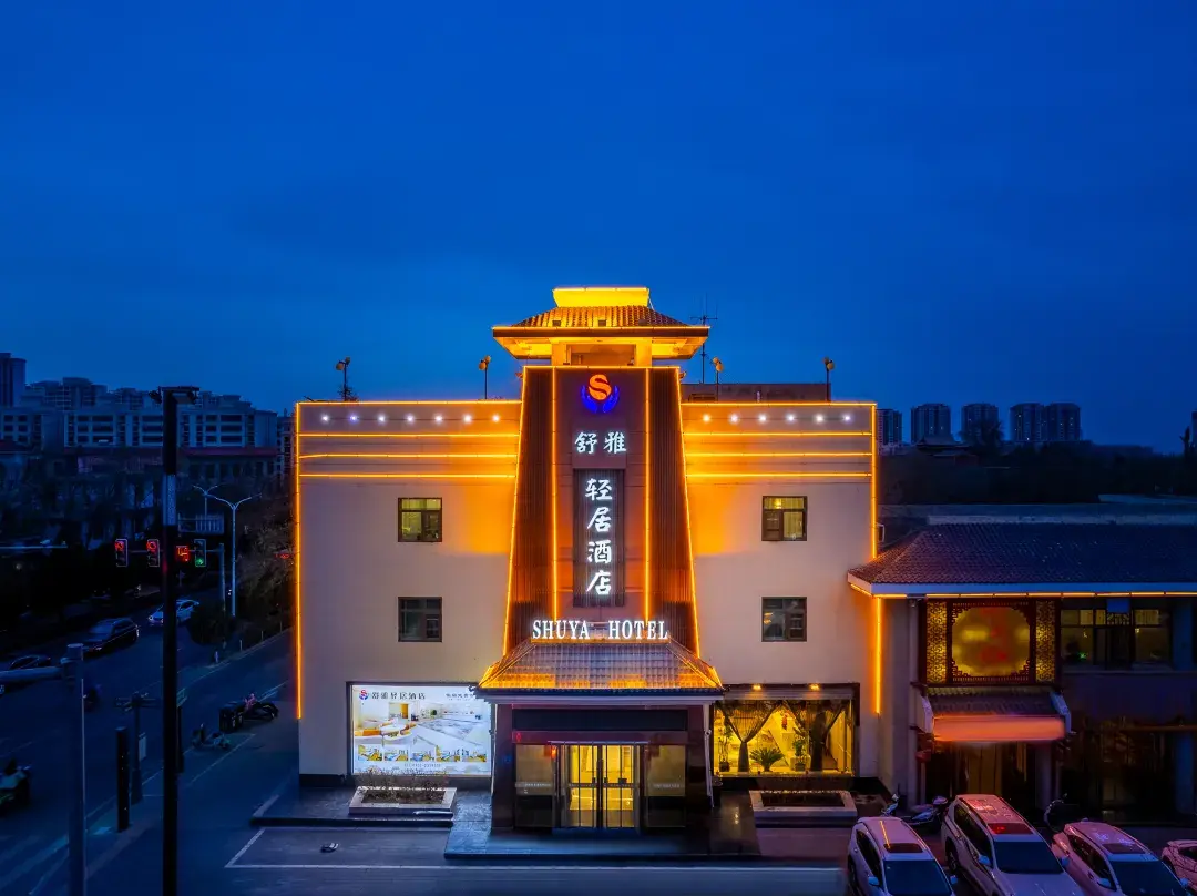 Shuya Light Living Hotel - Wuwei
