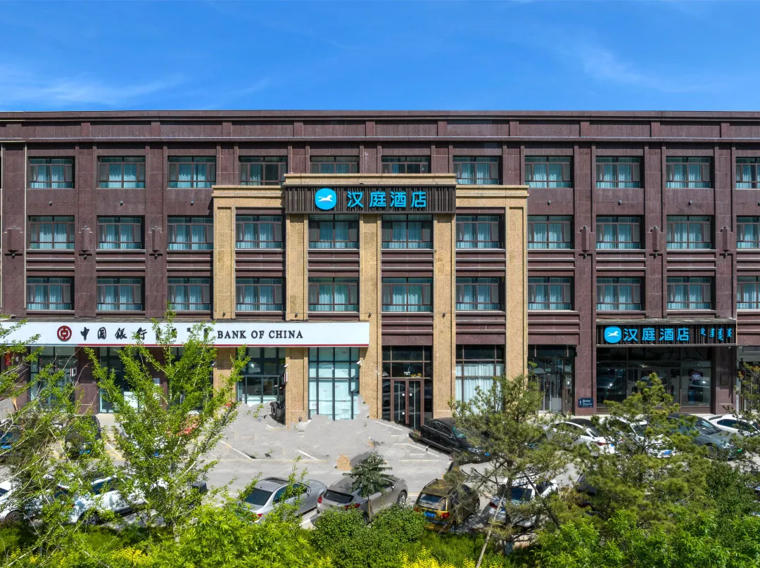 Hanting Hotel - Chifeng