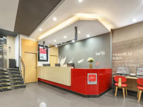 Shankee Chain Hotel - Guilin