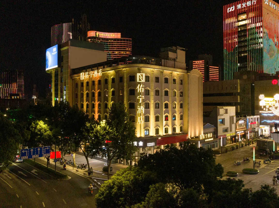 Ningbo Youning Hotel - Ningbo